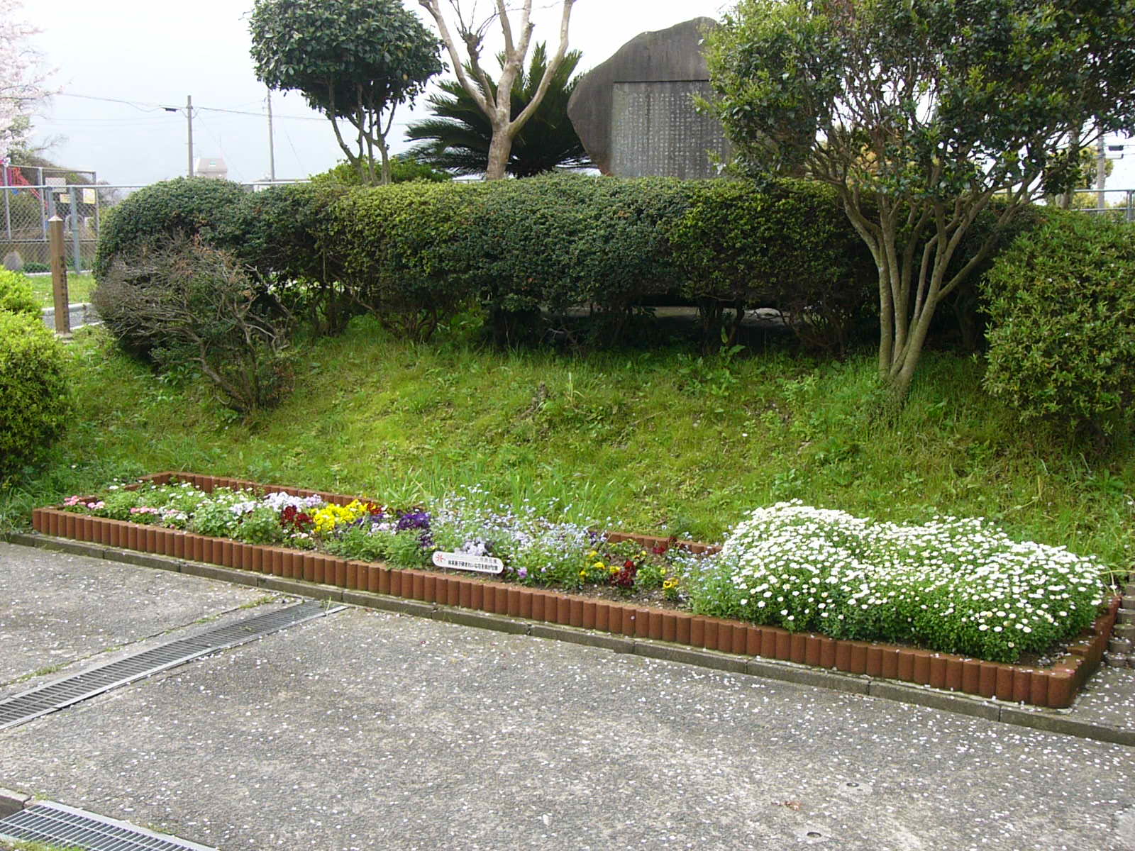 小森江西市民センター 名所旧跡